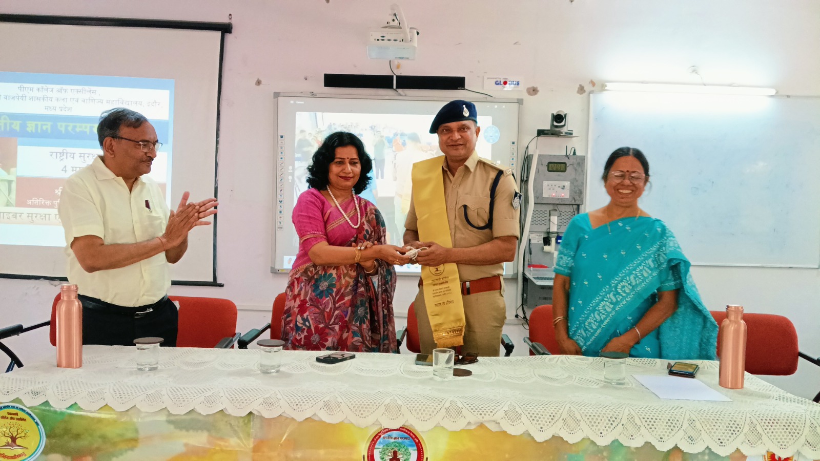 Shri Atal Bihari Vajpayee Govt. Arts & Commerce College, Indore, MP